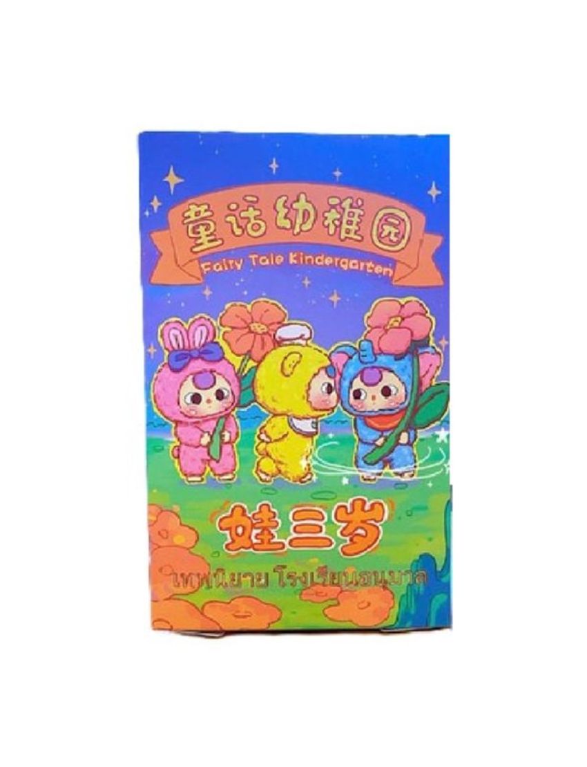Baby Three Fairy Tale Kindergarten Vinyl Face Plush Blind Box | MINISO