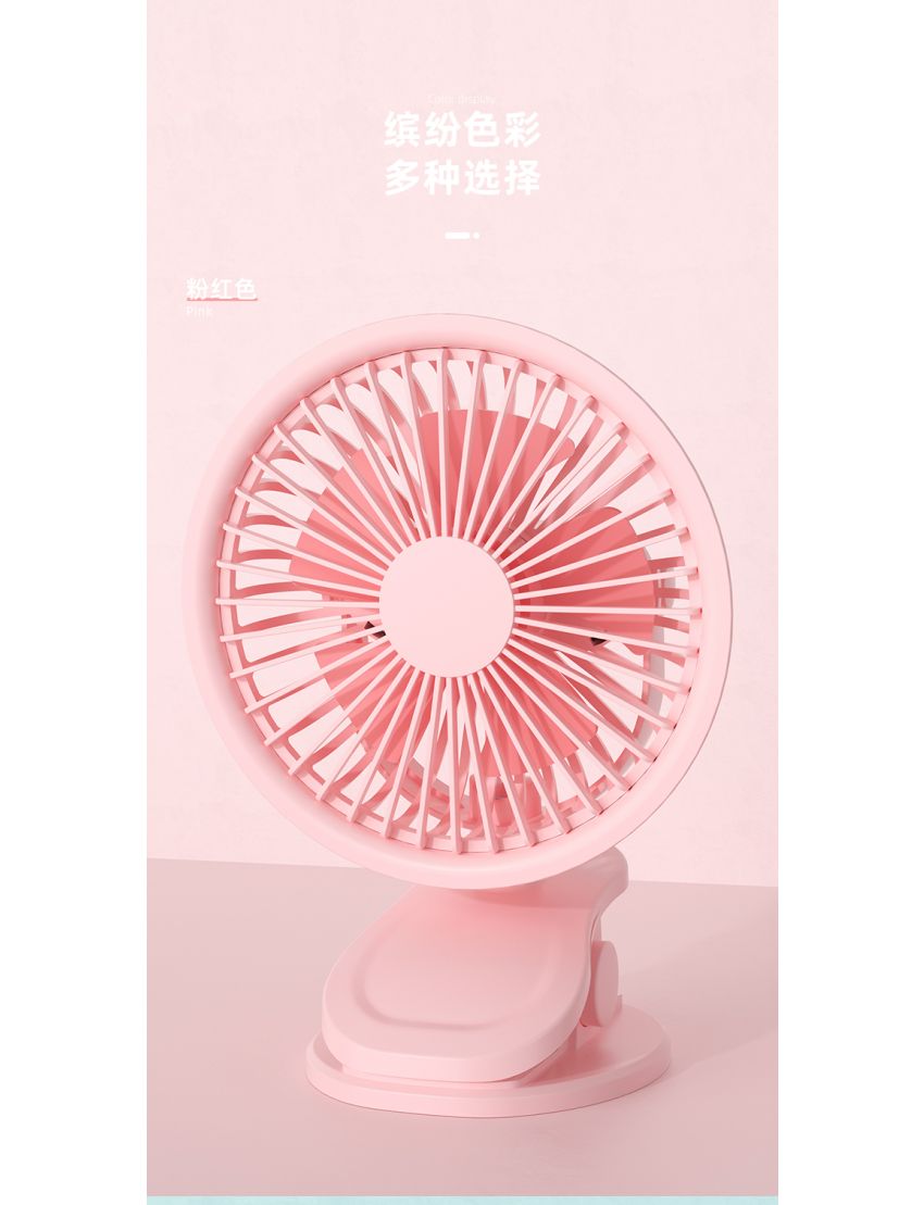 Miniso 1200mAh Pink Mini Clip On Fan | MINISO